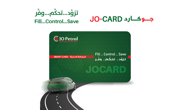 Jopetrol - Jordanian Petroleum Products Marketing Company