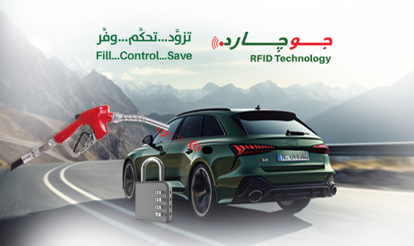 Jopetrol - Jordanian Petroleum Products Marketing Company