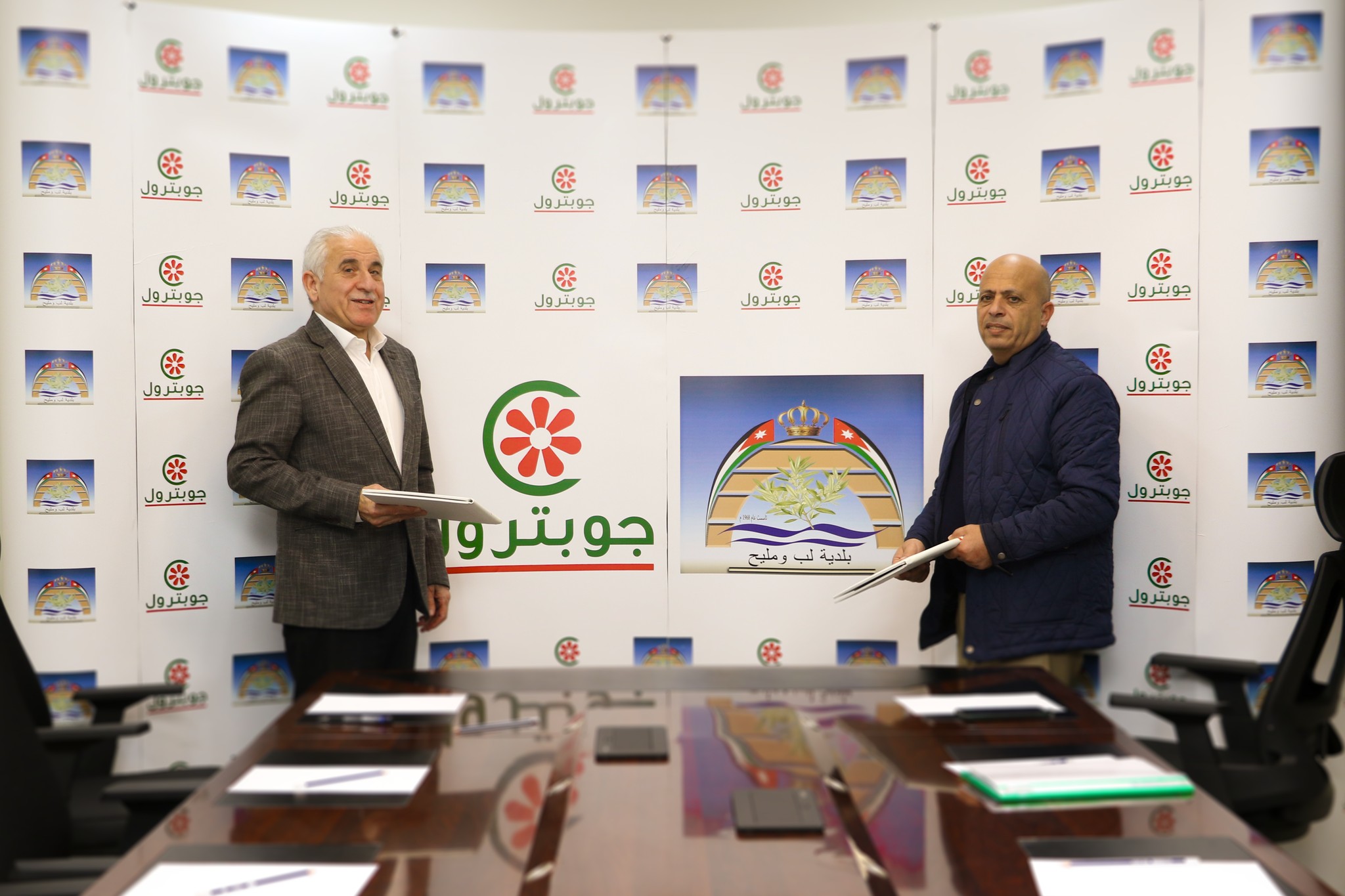 Jopetrol - Jordanian Petroleum Products Marketing Company