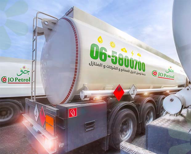 Jopetrol - Jordanian Petroleum Products Marketing Company