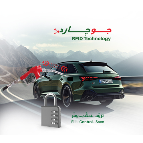 Jopetrol - Jordanian Petroleum Products Marketing Company